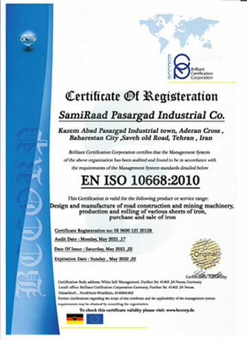 شرکت دانش بنیان سامی راد پاسارگاد – صنایع فلزی